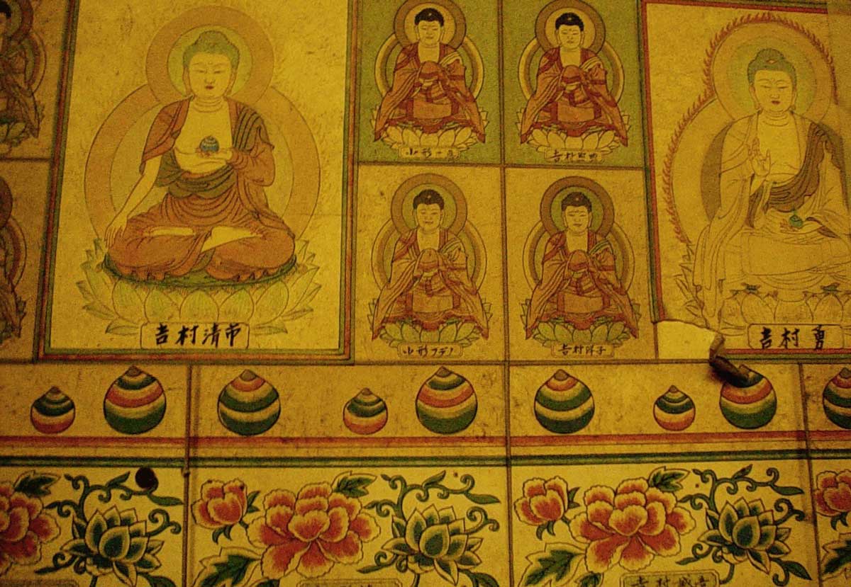 Japan Meditation Retreat on Huayan (Flower Garland Sutra) • Planet Dharma